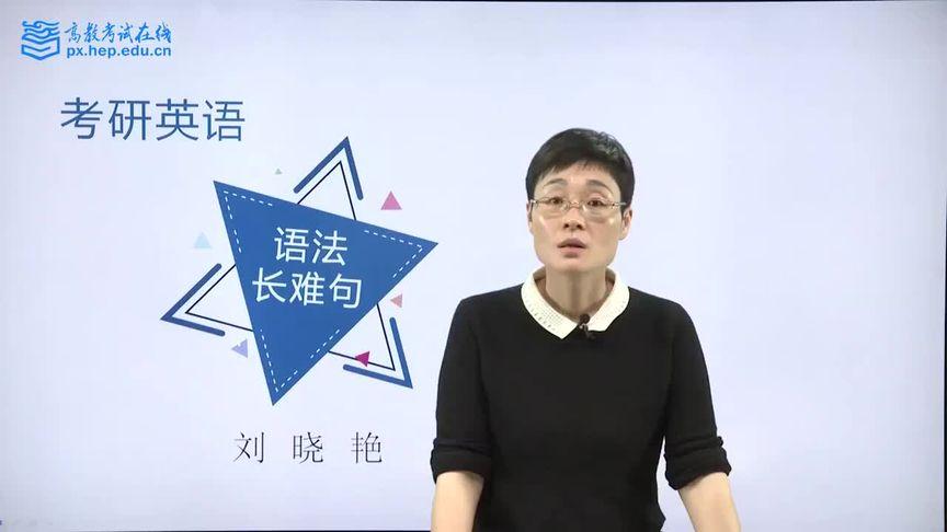 27.定语从句-什么是定语及定语的成分