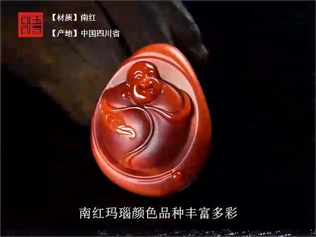 别再分不清南红和红翡了,它们在这3方面可是有大大的不同!