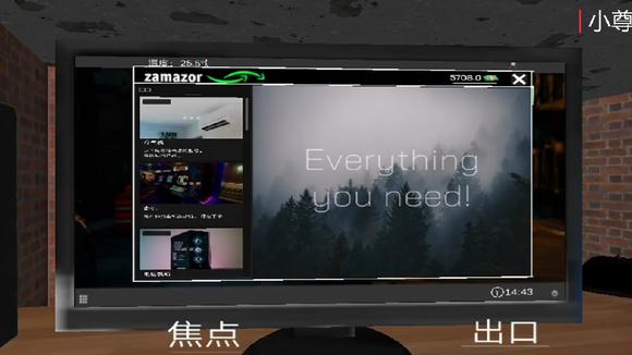 网吧模拟器第二期:今天继续玩。