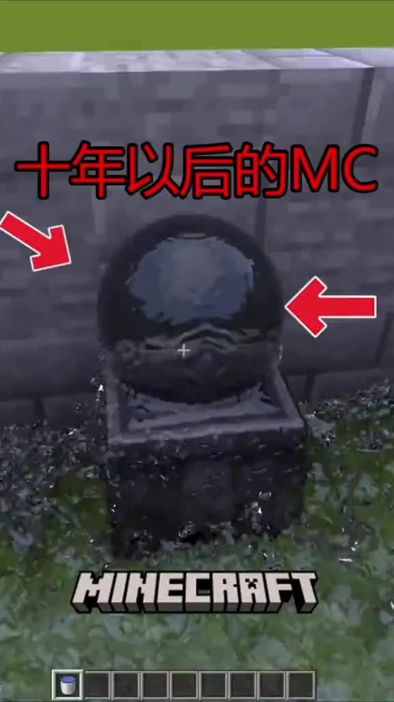 我的世界之搞笑:10年后的水流!太真实了!
