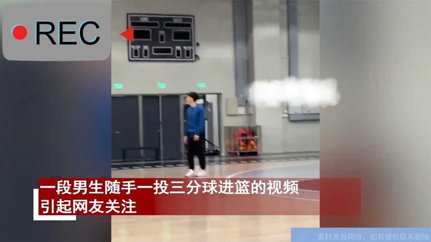 朋友丢来篮球要打赌,男生随手一投三分球帅炸,女友五体投地佩服