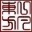 茶言·觀色 