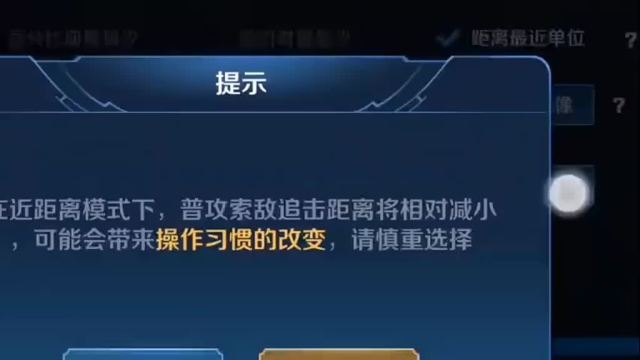 新版本更新后,这样设置是开启国服的第一步!