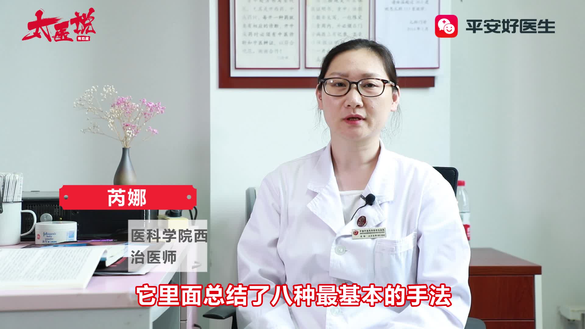 宝爸宝妈必备:小儿推拿有哪些基本手法?