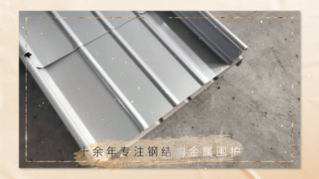 彩钢瓦有几种型号