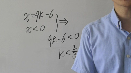 一元一次不等式与方程综合考点