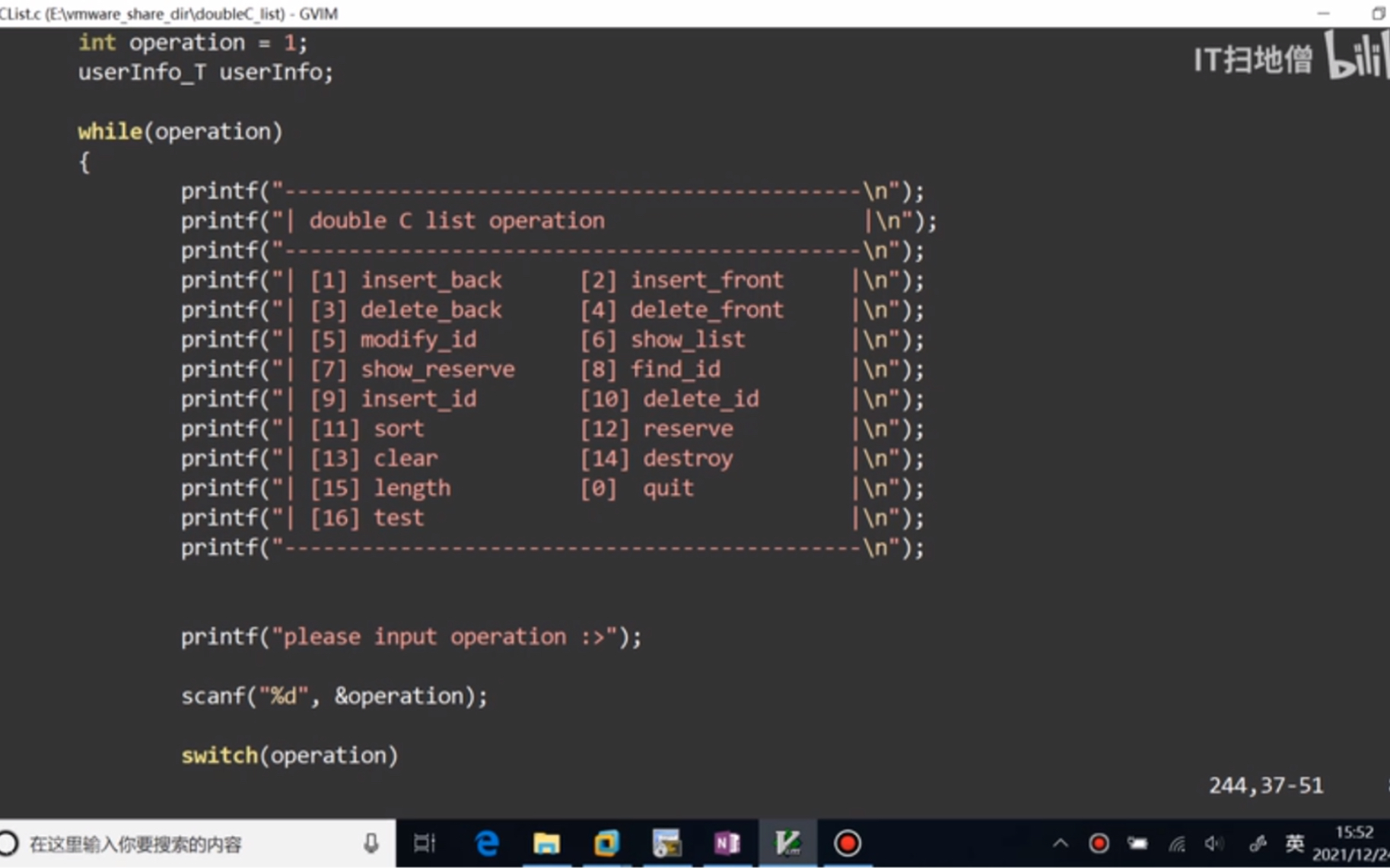 数据结构_data_structure第二十一讲_双向循环链表3