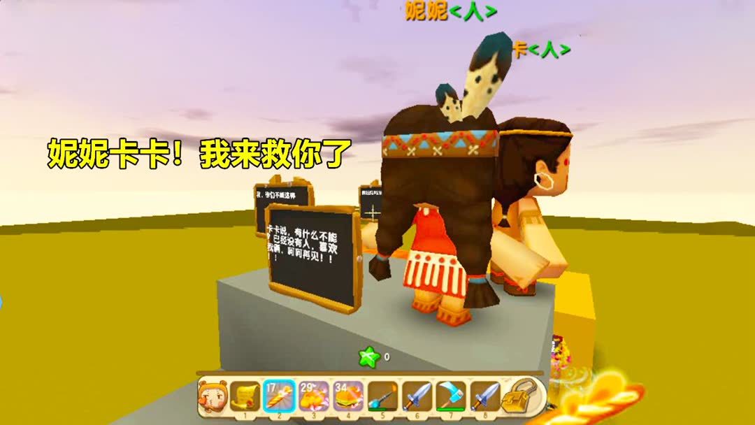 迷你世界:拯救妮妮和卡卡!在跳崖的最后一刻,成功救下妮妮卡卡
