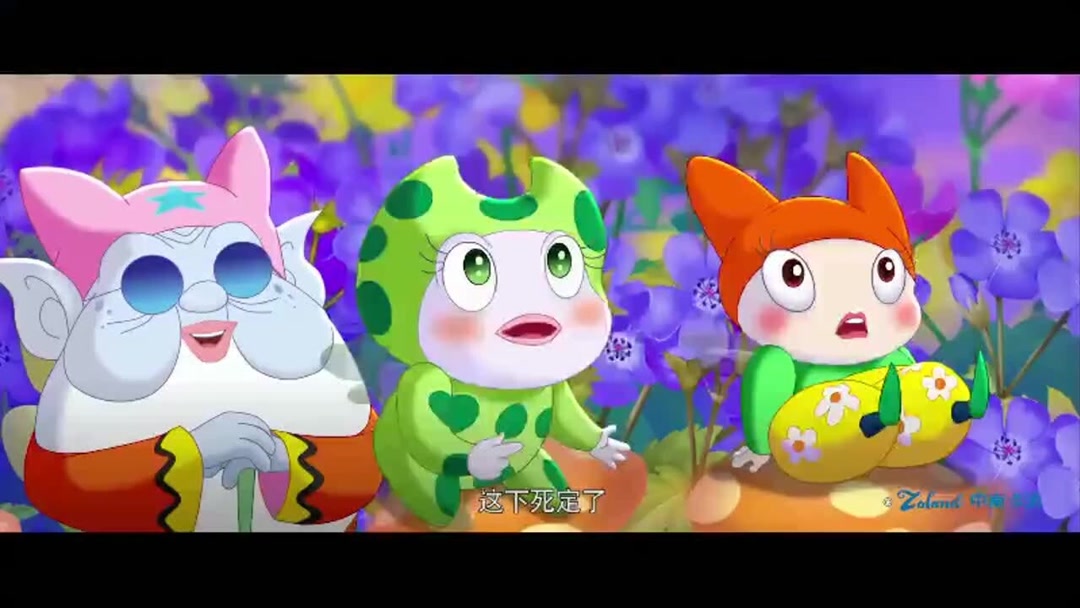 动画片《天眼传奇》曝终极预告 蔡志忠执导 “十一”合家欢上映