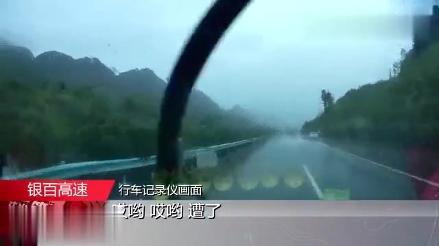交通事故后男子站在路边等救援,未按规定设置警告标志,险被撞