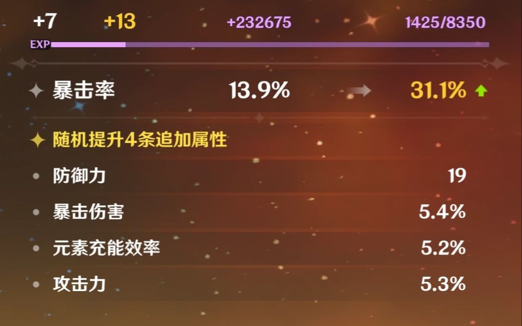 关于原神强化绝缘套让我一晚上经历多次心理起伏这件事