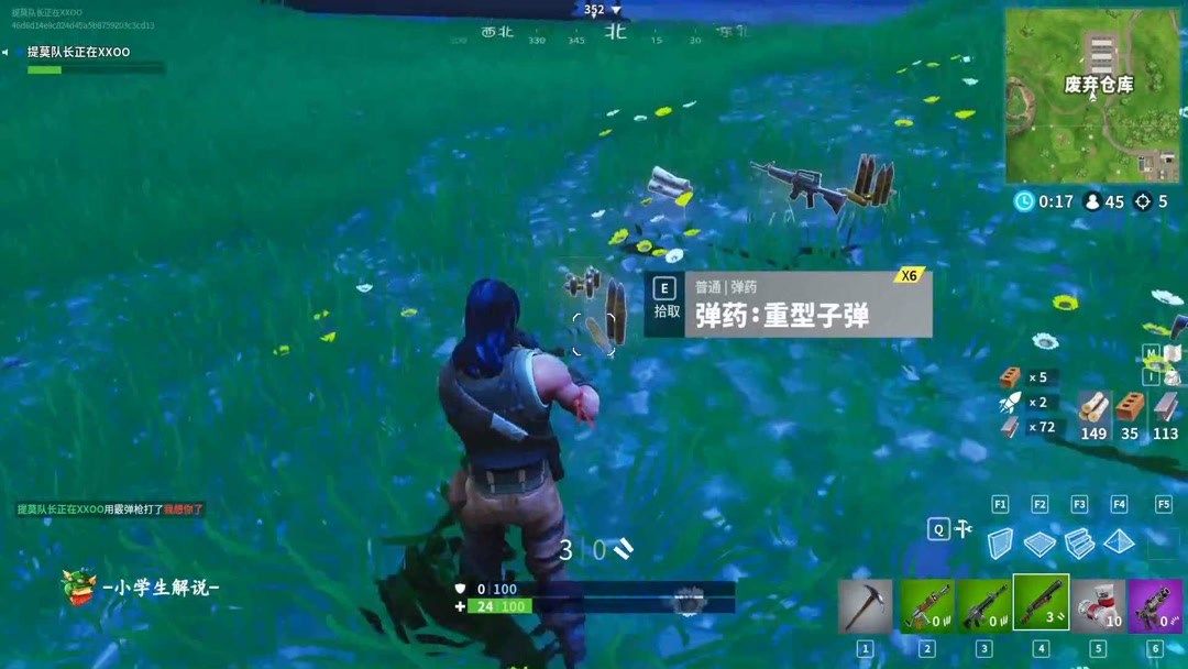 【小学生】堡垒之夜:世界第一的房子