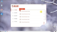 u盘制作启动盘:云骑士装机大师步骤详解