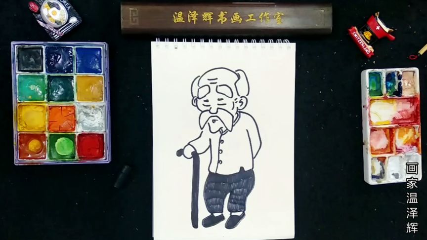 简笔画:老人的画法#知识创作人#