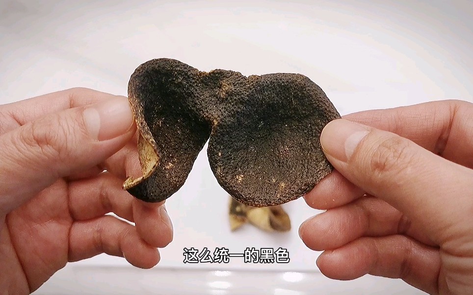 陈皮挑选 鉴别 新会陈皮