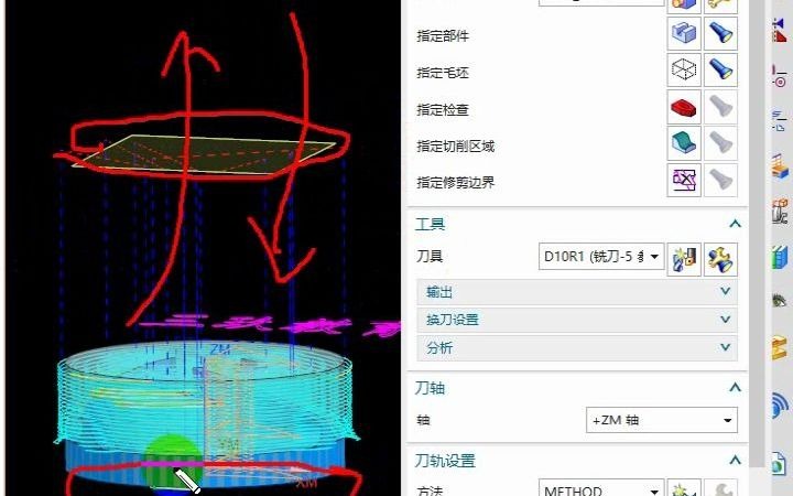 UG编程五轴案例 定轴开粗