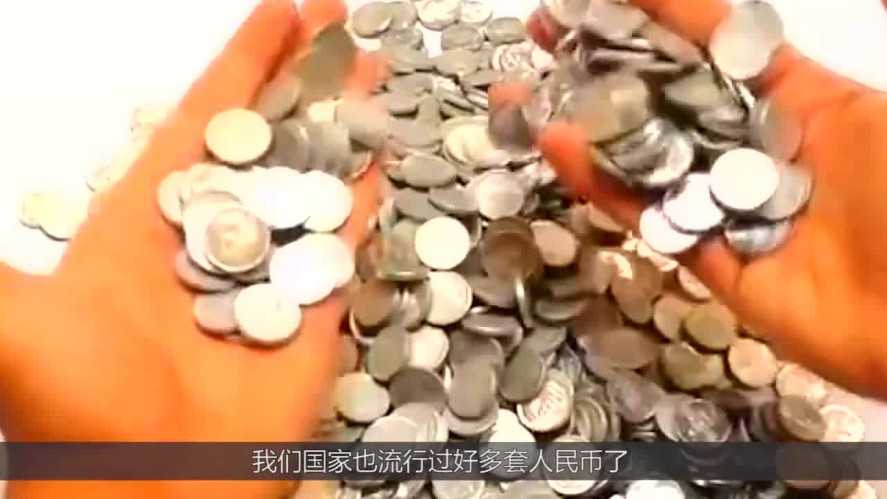 上世纪70年代,一枚2分硬币现在值多少钱?
