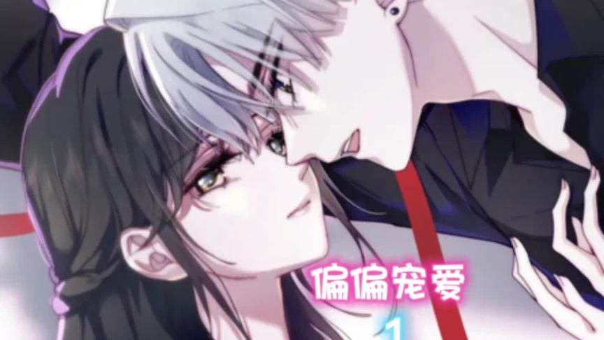 偏偏宠爱第1集女孩被自己的妹妹陷害,重生回到五年前。