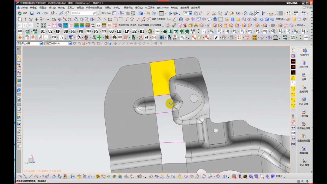 五金冲压模具设计汽车工程模具工艺排样讲解第一集