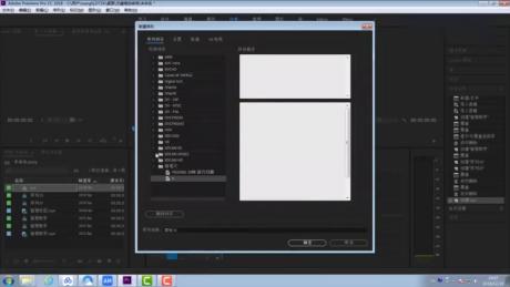 pr 序列预设和使用帧大小使素材和序列设置一致(睿墨文化)