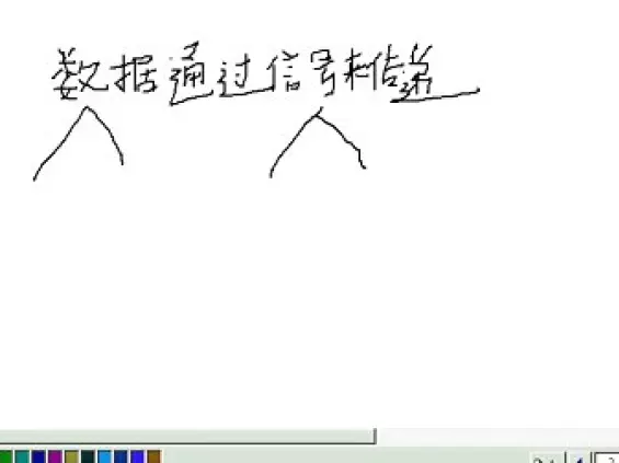 网络与数据通信04