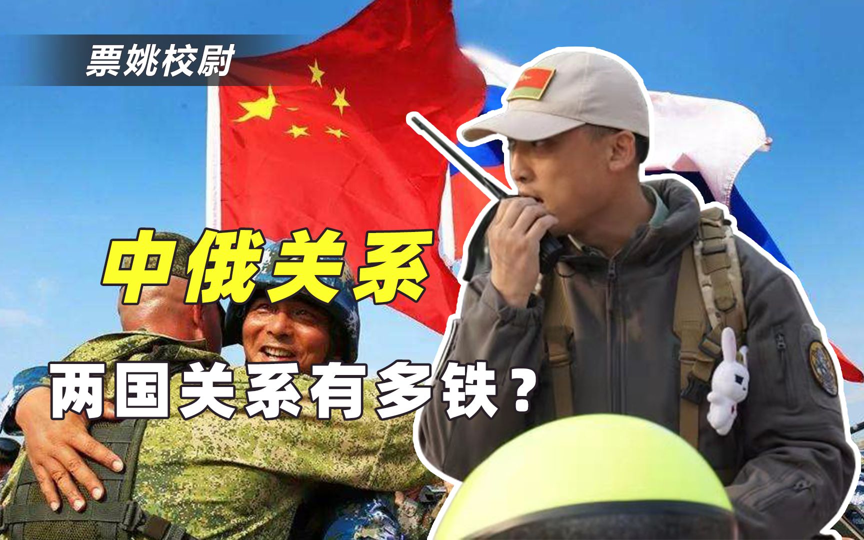 俄罗斯必须依赖中国?中俄关系亲上加亲,俄大使:想坐高铁去台湾