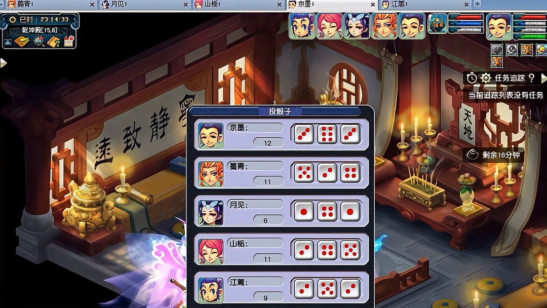 梦幻西游:神器任务-泪痕碗之念攻略