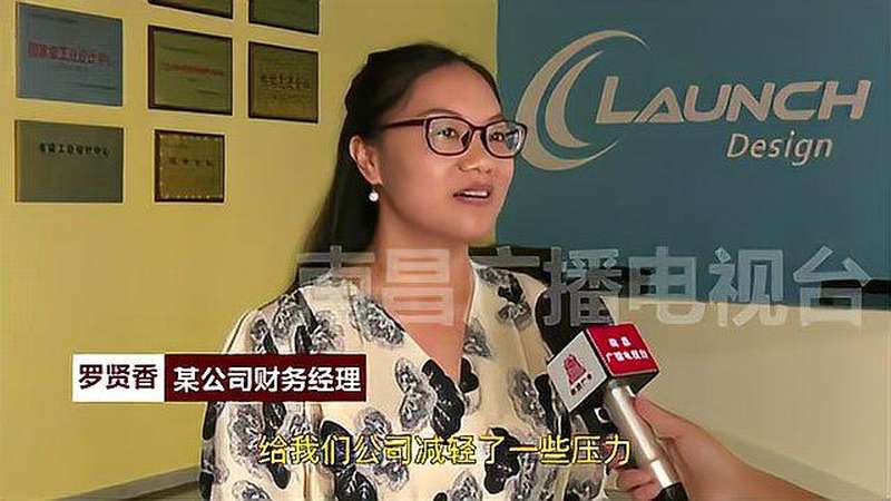 每人1500元!南昌企业稳岗扩岗补助来了