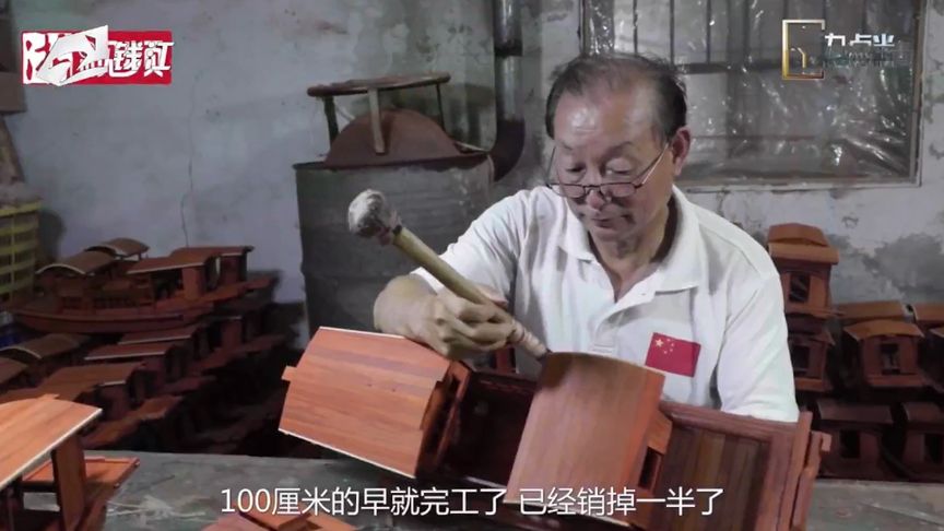 嘉兴老人两年制作100艘100厘米红船模型