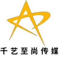 千艺至尚传媒 