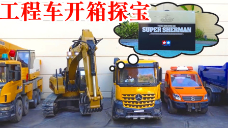 工程车动画片大全 儿童早教启蒙益智动画 儿童玩具工程车