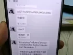 微信隐藏表白消息,对方点开就被撩到!
