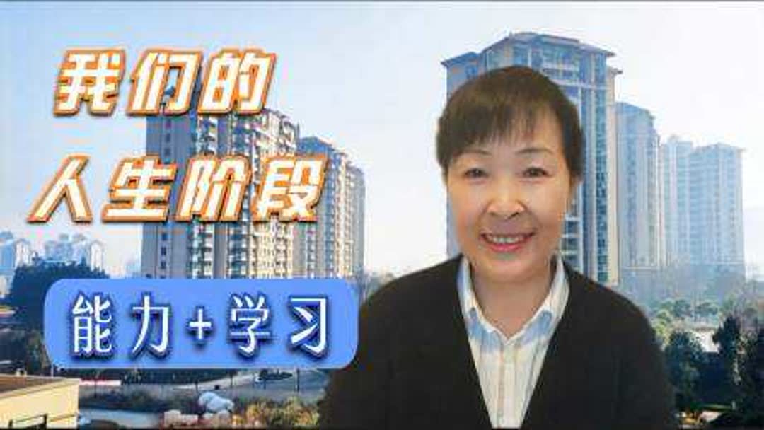 60岁群体,现在有个新的划分标准,极好地说明人生阶段,开心呀!