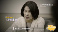董明珠公司实习生周末加班,连饭都不能好好吃,台湾美女爆发了!