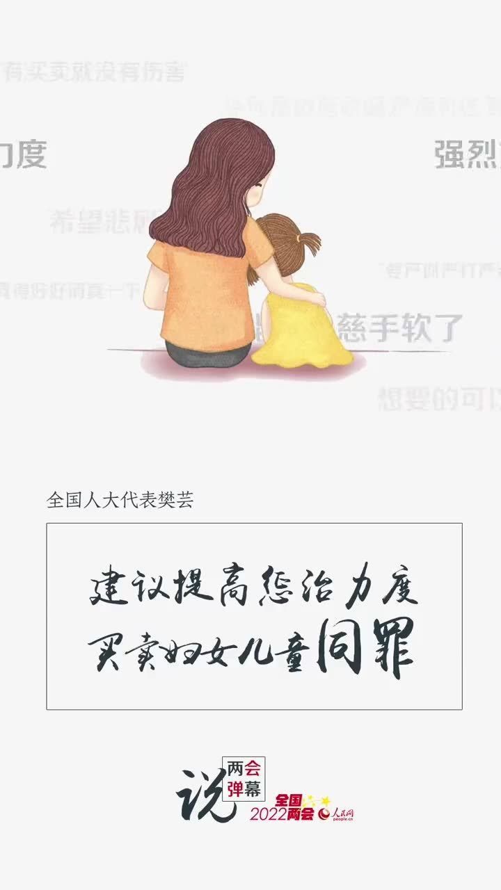 2022全国两会哪个建议更打动你?网友:这波建议反手就是一个赞!