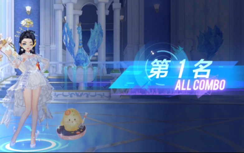 qq飞车手游舞蹈模式 舞力全开 黄子韬 最开心的瞬间 全连all combo