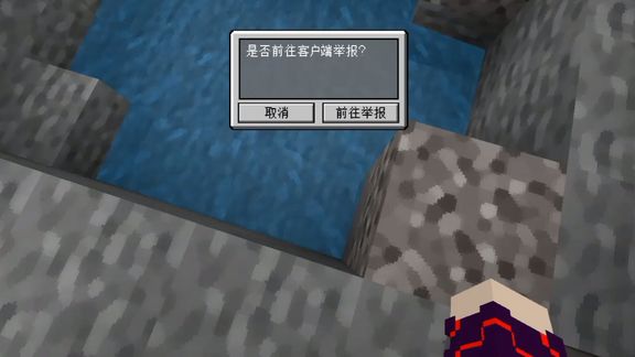 我的世界暮色森林一。