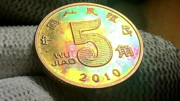 最值钱的5角硬币,平常人难以找到,一枚就值42000元!