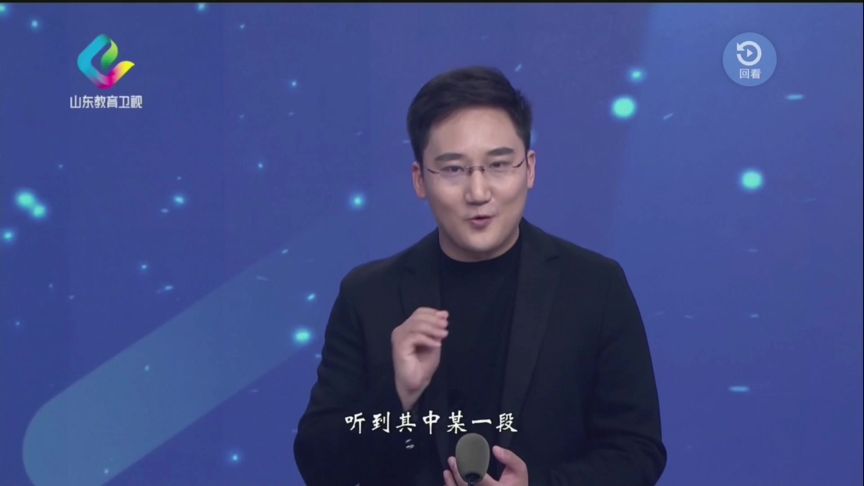 绝对是本年度最值得看完的访谈,就问你们的校长有敢登台表演的吗