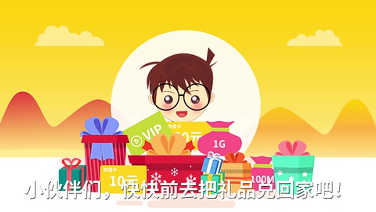 【小U直播间】联通积分使用大全,一般人都不知道!