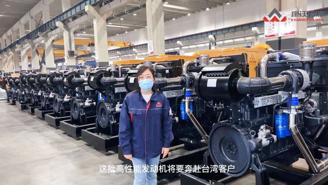 康沃控股多台450千瓦、600千瓦半架型发电机组奔赴台湾
