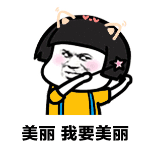 铭胖有点甜 