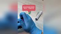 墨盒吸墨夹的使用