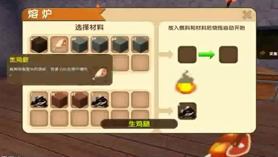迷你世界生存视频 改造石头堡垒房子