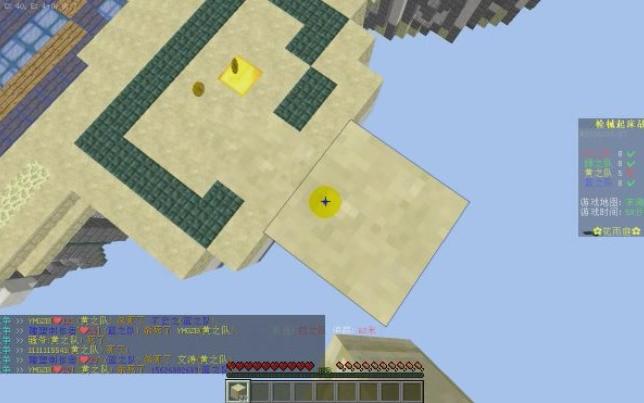 当枪械遇到起床-我的世界起床战争