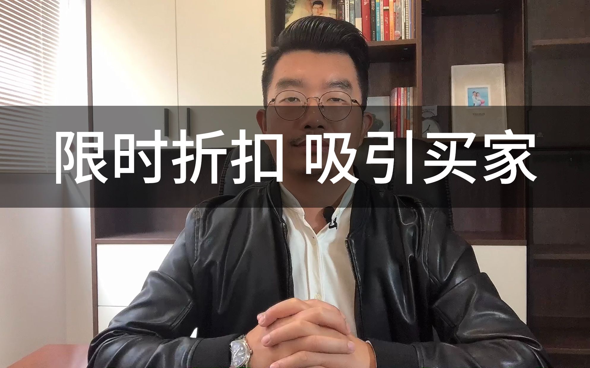 淘宝运营理念:买家不是喜欢便宜,而是喜欢占便宜!