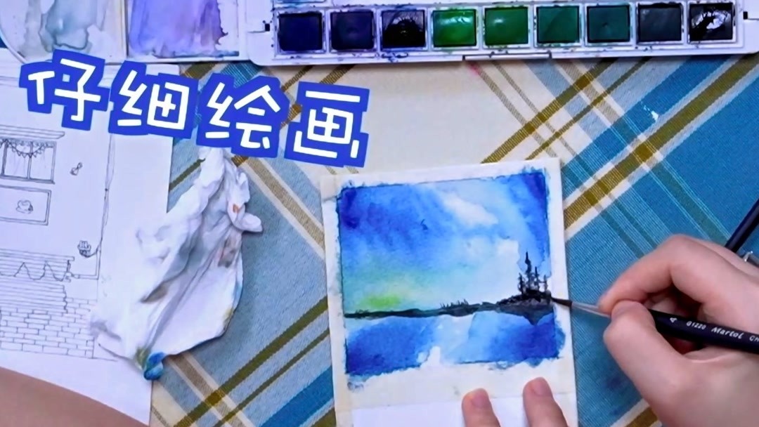 14.岸边的神秘城堡,带着童年的幻想一起画画吧!