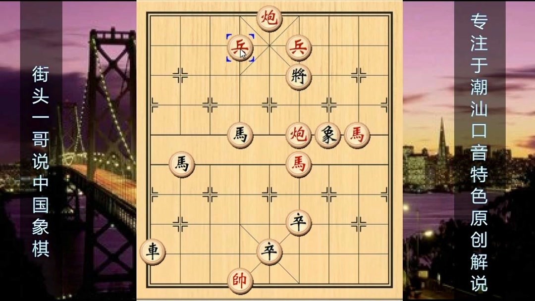 街边象棋要选择和艺人硬碰硬,是可忍孰不可忍,太气人