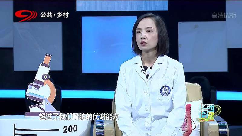 为什么男性比女性痛风发作比率高?专家现场讲出原因