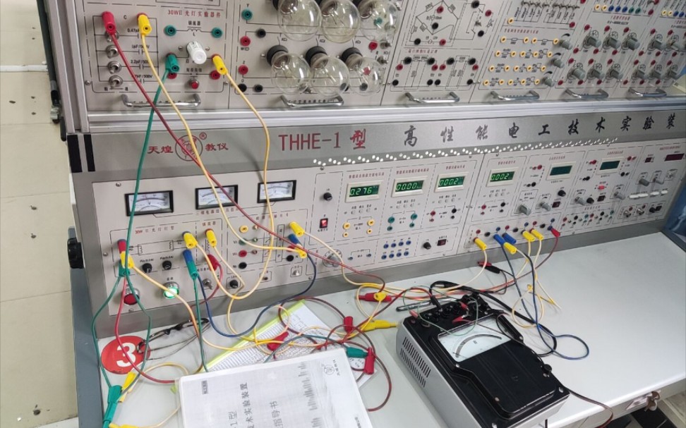 电路实验-正弦稳态交流电路相量的研究